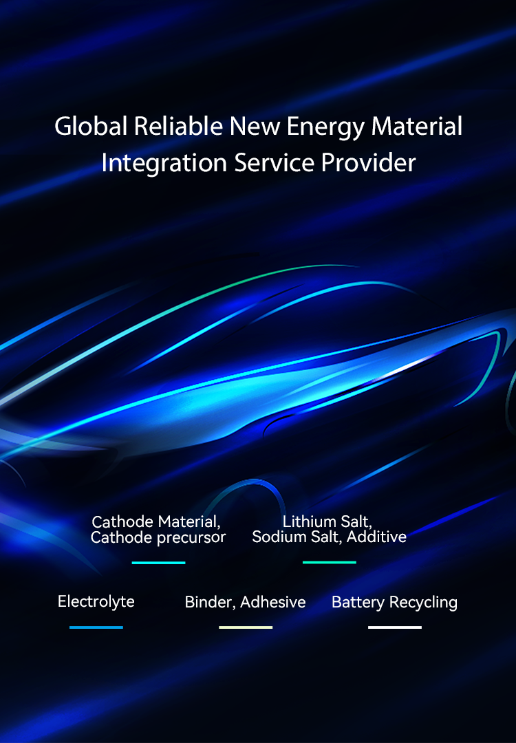 Tinci Materials_Guangzhou Tinci Materials Technology Co., Ltd.